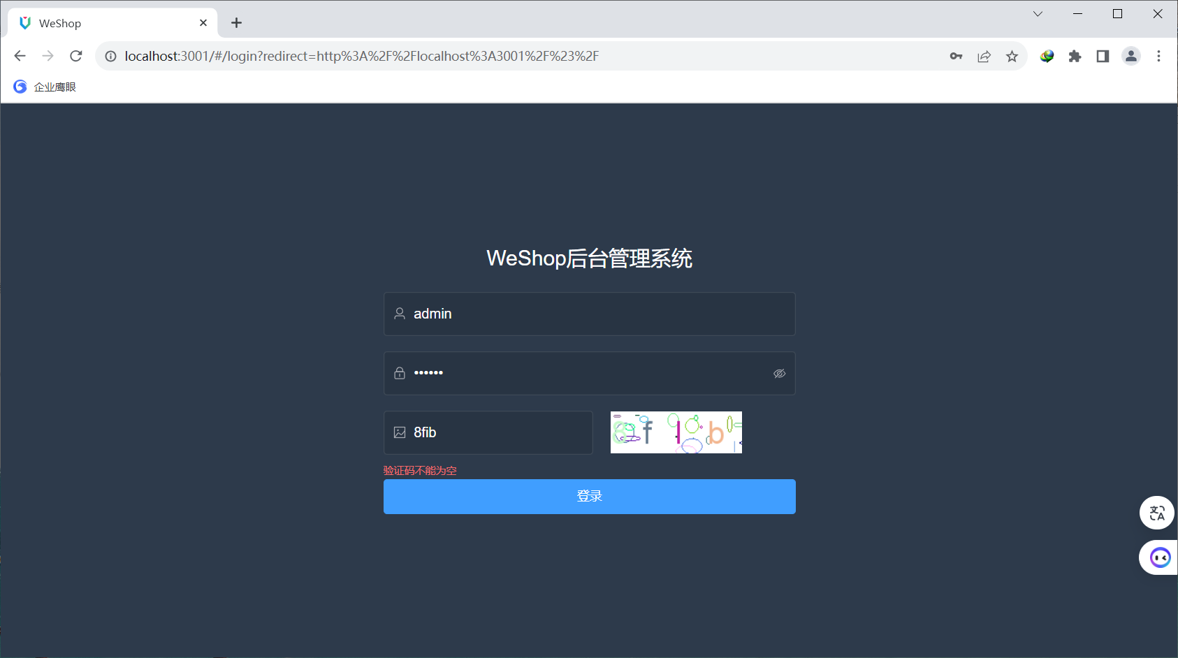 GitHub - Richardlyq/WeShop-Backend: WeShop(源自尚品甄选)是一个B2C模式的电子商务平台，包括后台管理系统和前台用户系统，其中后台管理系统是单体架构 ...