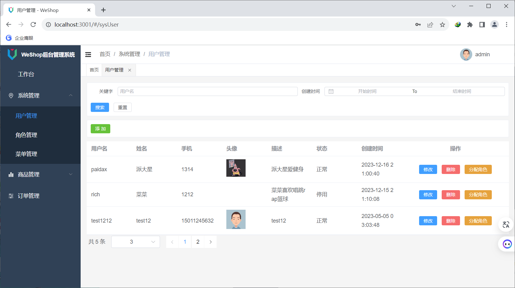 Github Richardlyqweshop Backend Weshop源自尚品甄选是一个b2c模式的电子商务平台,包括后台管理系统和前台用户系统,其中后台管理系统是单体架构