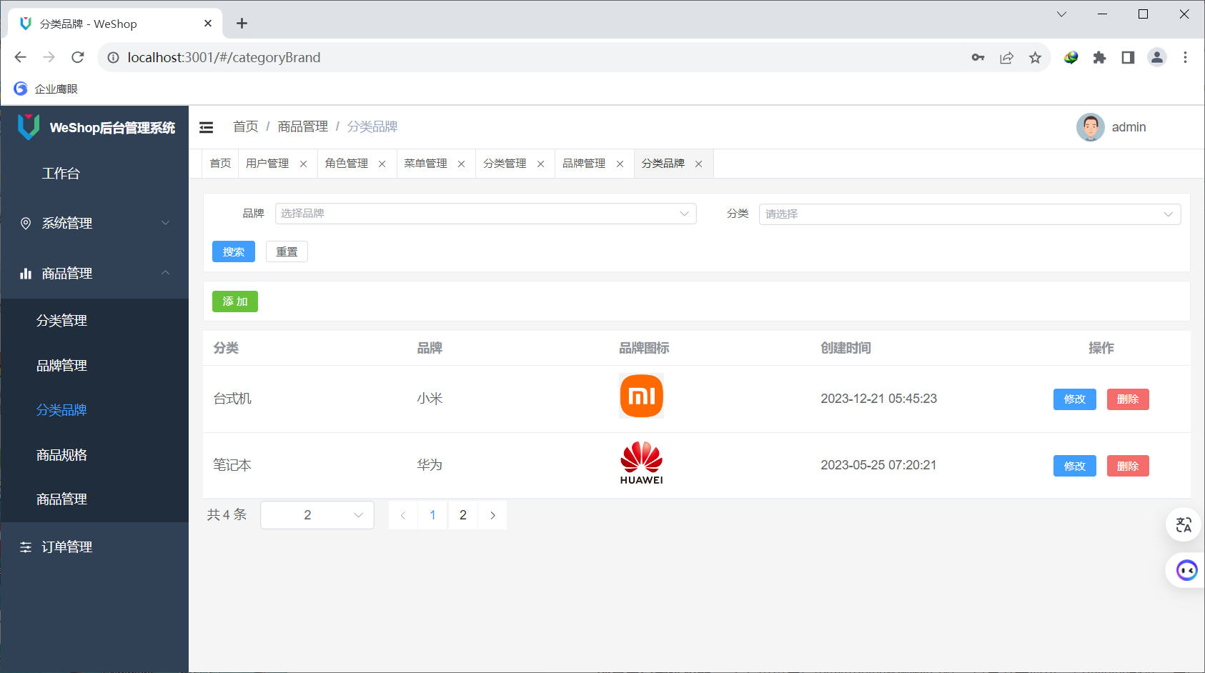 Github Richardlyqweshop Backend Weshop源自尚品甄选是一个b2c模式的电子商务平台,包括后台管理系统和前台用户系统,其中后台管理系统是单体架构